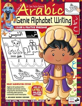 Libro Genie Arabic Alphabet for Kids【 Alif Baa Taa Book 1】: Right-to ...