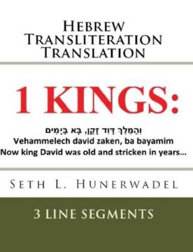 Libro 1 Kings: Hebrew Transliteration Translation: Hebrew, English Transliteration, and English ...