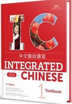 Libro Integrated Chinese Level 1 - Textbook De Unknown Author ...