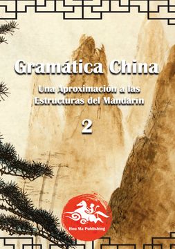 Libro Gramática China De David Lorente - Buscalibre