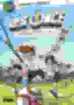 Libro Los Once 1. El Delantero que Volaba al Atardecer: Ilustrado por ...